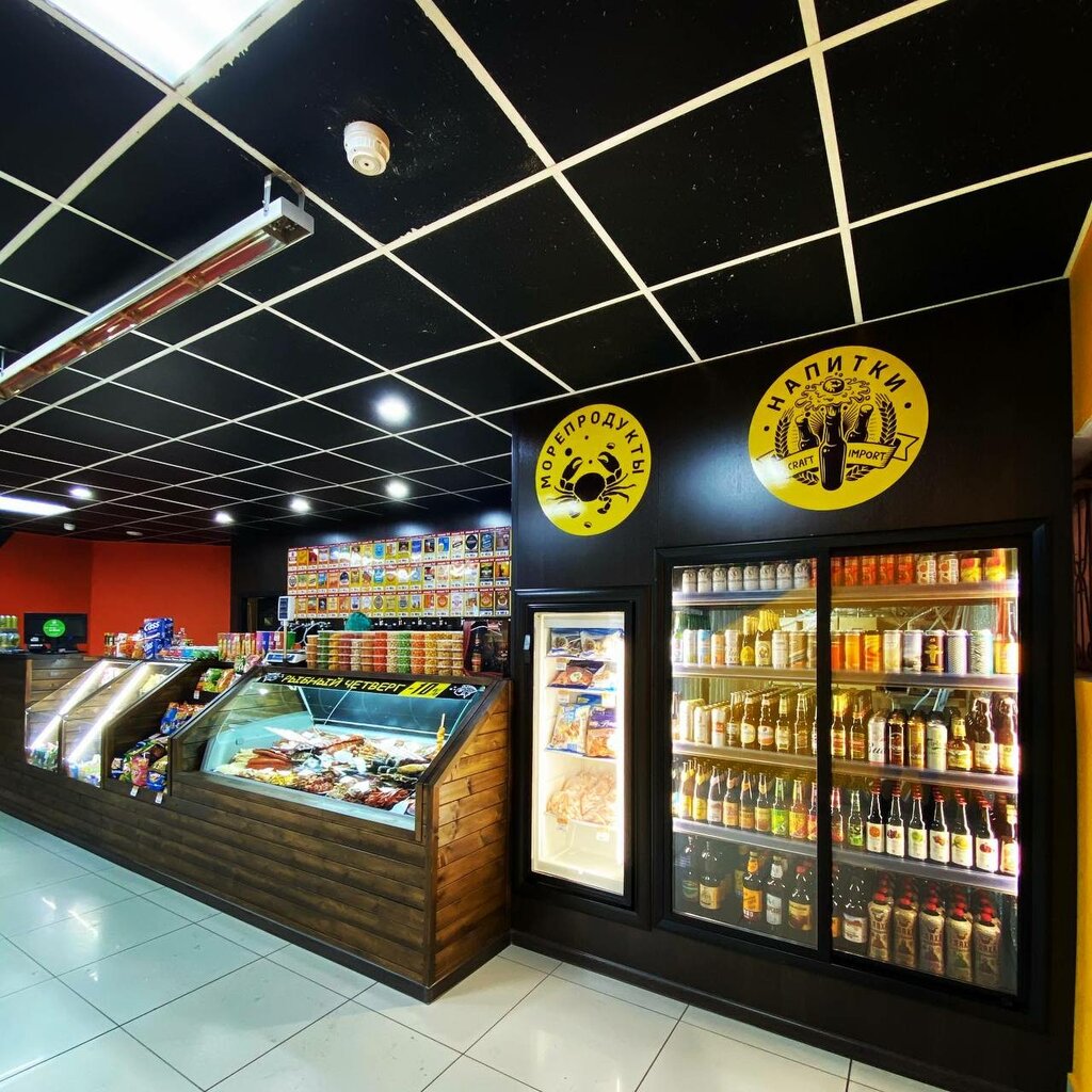 Bira dükkanı Весёлый папа, Habarovsk, foto
