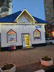 Алмаз (Baranova Street No:30), kafe  Solneçnogorsk'tan