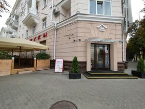 Тануки (Fridrikha Engelsa Street No:7, Voronezh), restoran  Voronej'den