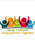 Виктория (Moskovskaya Street No:34А), çocuk gelişim merkezleri  Pyatigorsk'tan