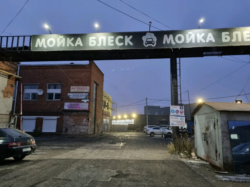 Otomobil servisi Masterskaya Polnogo Privoda, Perm, foto
