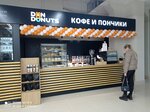 Don Donuts (Moskovskiy Avenue No:40пом2), kahve dükkanları  Cheboksary'den