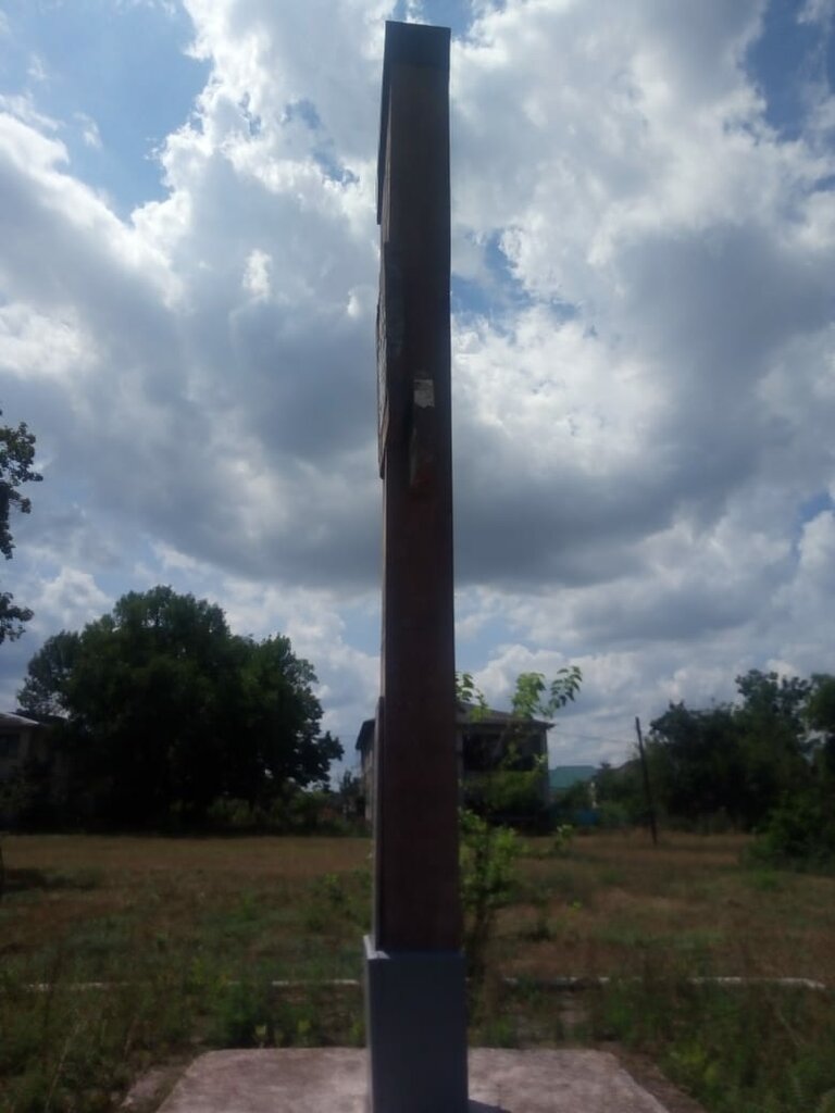 Anıt, heykel Октябрьской революции, Kabardino‑Balkarya, foto