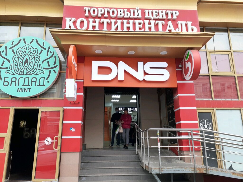 Kırtasiyeler Офискласс, Rostov‑na‑Donu, foto