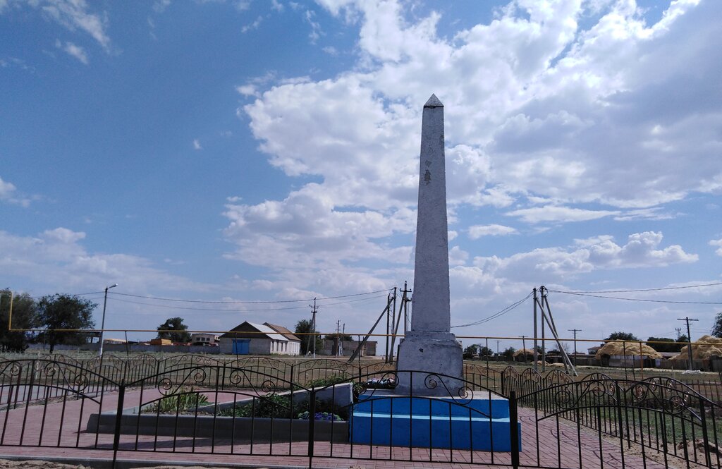 Anıt, heykel Братская могила советских воинов, погибших в период Сталинградской битвы, Volgogradskaya oblastı, foto