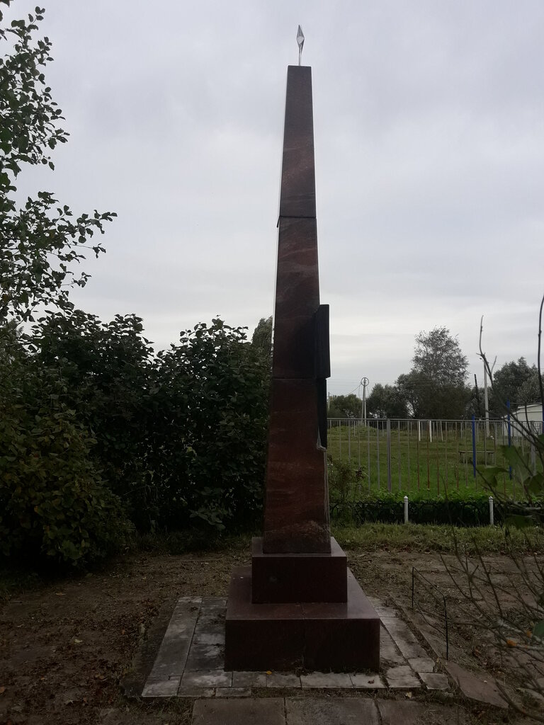 Anıt, heykel Обелиск, Tverskaya oblastı, foto