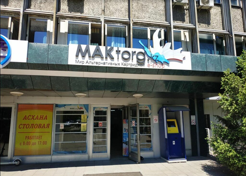 Elektronik ofis ekipmanları tamiri Mak, Almatı, foto