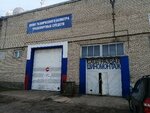 Avtoservis (Severnaya Street No:20Ак32), otomobil servisi  Ugliç'ten