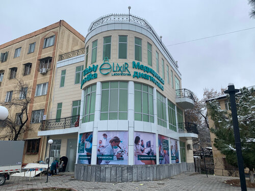 Elixir Laboratories, диагностический центр, 35, Шайхантахурский район ...