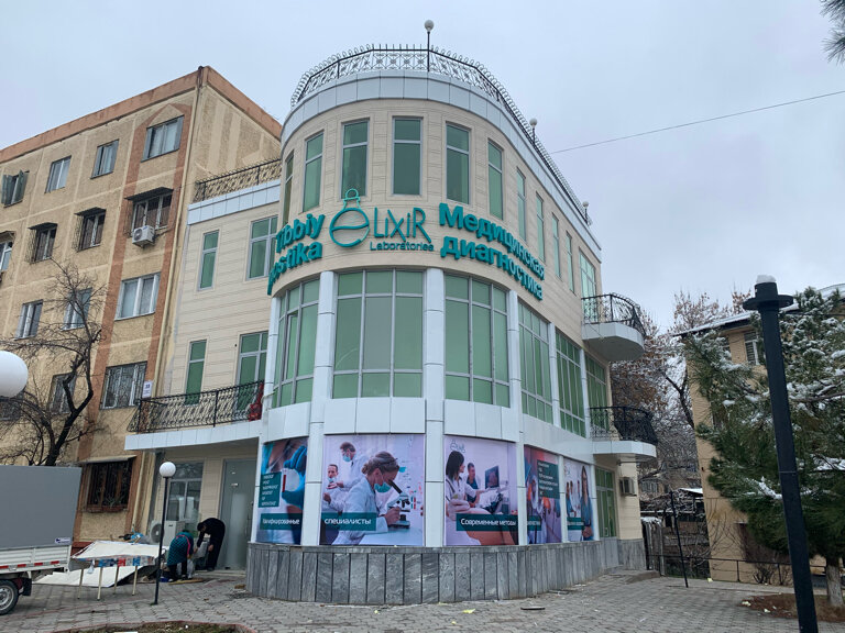 Tanı merkezleri Elixir Laboratories, Taşkent, foto