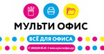 Multioffice (Spasokukotskogo Street No:54), kırtasiyeler  Kostroma'dan