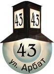 Commissions 1 (Arbat Street No:43), i̇kinci el eşya alımı  Moskova'dan