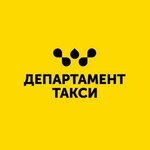 Taxi Department (Chernyshevskıı kóshesі No:70), i̇nsan kaynakları şirketleri  Kostanay'dan