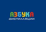 Азбука Дистилляции (Slavyanskaya Street No:26), ev yapımı içki ekipmanları  Astrahan'dan