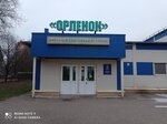 Орлёнок (No:4А, kvartal Mayakovskogo), çok amaçlı spor tesisleri  Zvenigorod'dan