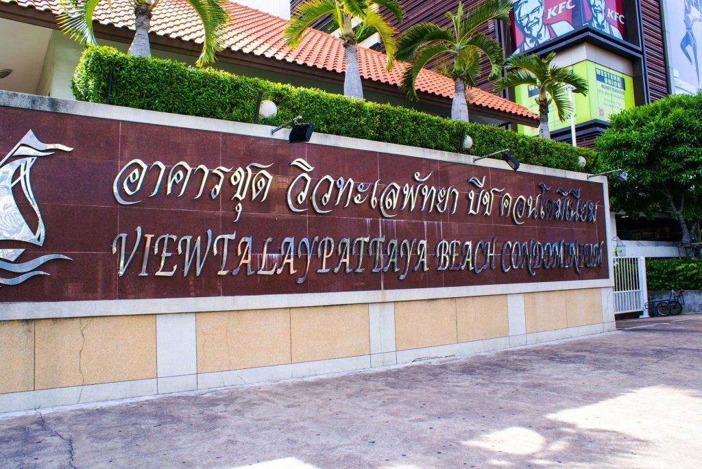 Otel View Talay 6 Pattaya Beach Condo by Cando, Pattaya, foto