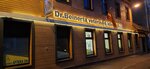 Dr. beinerts (Riga, Gertrudes street), evcil hayvan kuaförleri  Riga'dan
