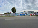 Progas GmbH & Co Kg (Rhineland-Palatinate, Ludwigshafen am Rhein, Industriestraße, 32), gaz ekipmanları  Renanya‑Palatinate'den