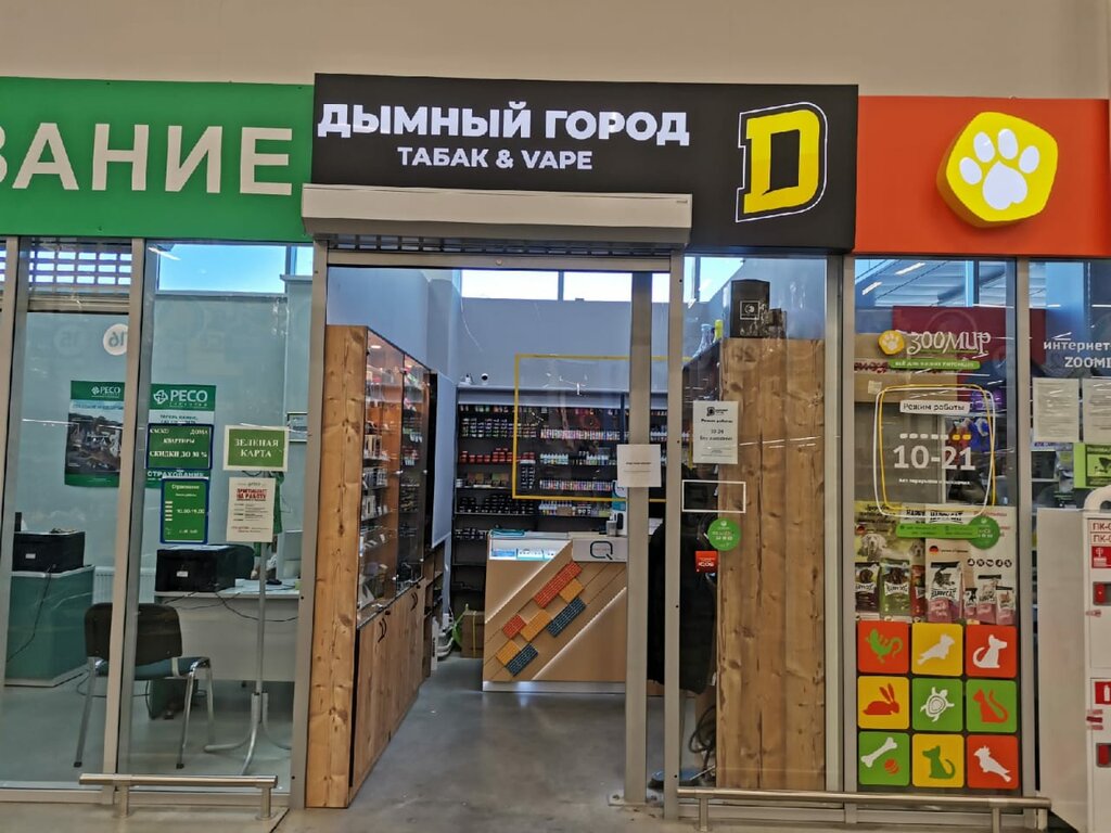 Tütün, sigara mağazaları Smoke City, Petrozavodsk, foto