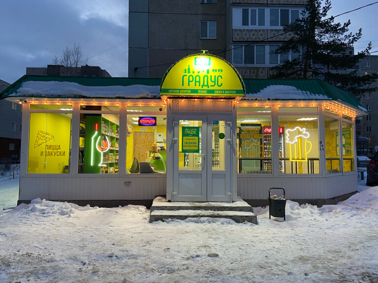 Bira dükkanı Высокий градус, Ufa, foto