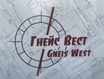 Gneis West (Anokhina Street No:33), lisanslı harita kadastro büroları  Petrozavodsk'tan