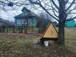 Avangard-Kolodec.ru (Kominterna Street No:20/2), kuyu  Moskova'dan