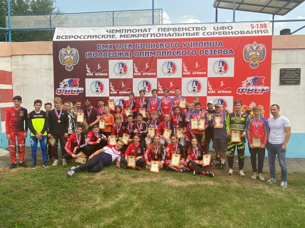 Motosiklet pisti Велодром BMX, Briansk, foto