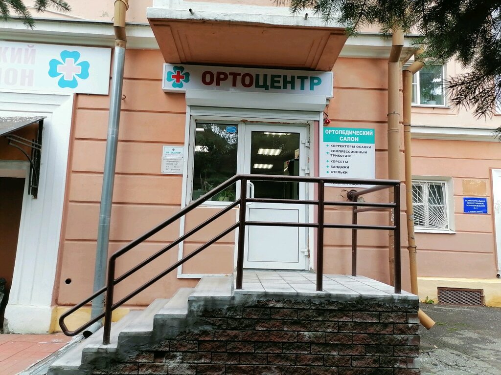 Ortopedik ürünler Orthocenter, Nijni Novgorod, foto