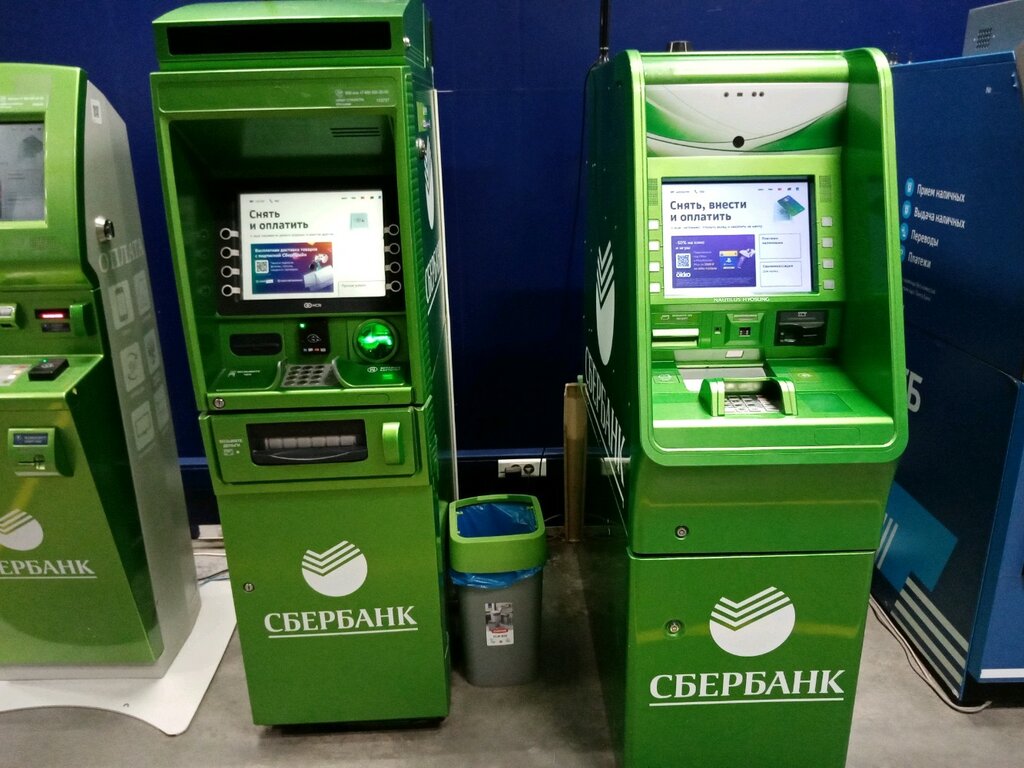 ATM'ler Sberbank, Kaliningrad, foto