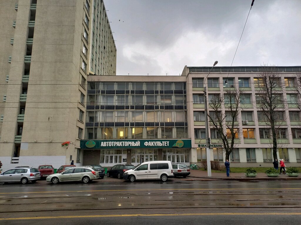 Eğitim altyapısı БНТУ, автотракторный факультет, Minsk, foto