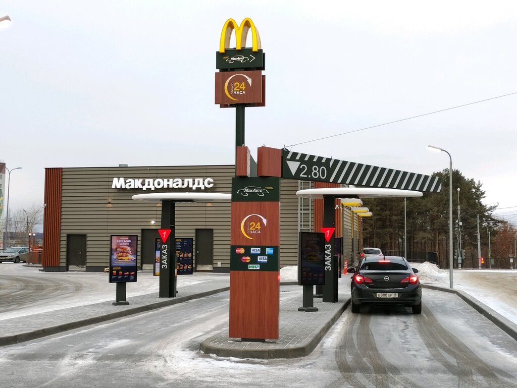 Fast food McDrive, Izhevsk, foto