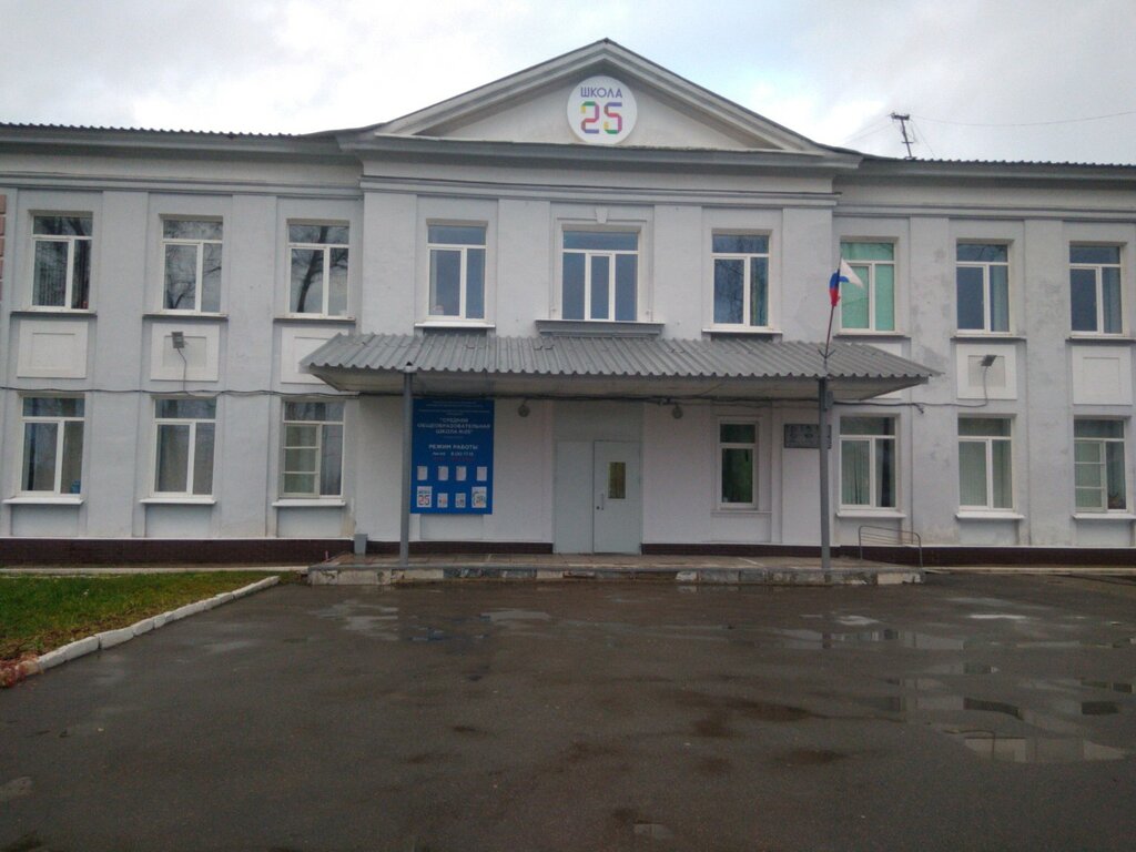 Kurs Кванториум, Kaluga, foto