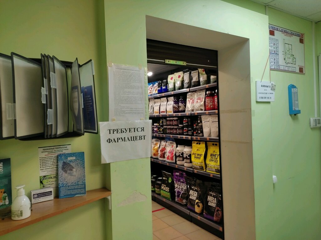 Spor beslenme Dobrynya Sport line, Nijni Novgorod, foto