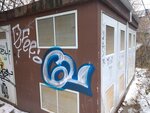 Трансформаторная подстанция (Republic of Tatarstan, City of Kazan, Ulyanova-Lenina Street), mühendislik altyapısı  Kazan'dan