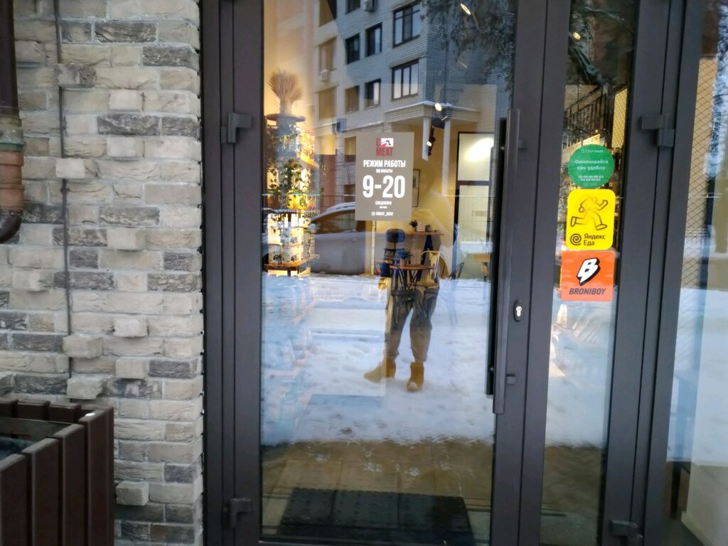 Şarj cihazı kiralama Бери Заряд, Kazan, foto