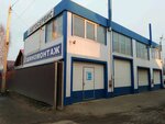 Forward37 (Tekstilshchikov Street No:29), otomobil servisi  İvanovo'dan
