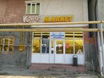 City Market (No:231, Jas Qanat yqsham aýdany), market  Almatı'dan