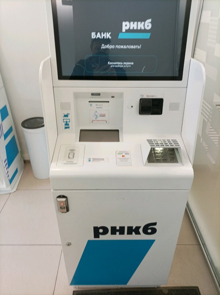 ATM'ler Bank Rncb, Simferopol (Akmescit), foto