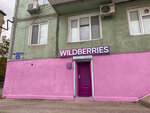 Wildberries (Mirzabekova Street No:157), teslimat noktası  Makhachkala'dan