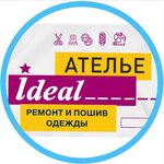 Ideal (Oktyabrskaya ulitsa No:27), kıyafet tamiri  Orel'den