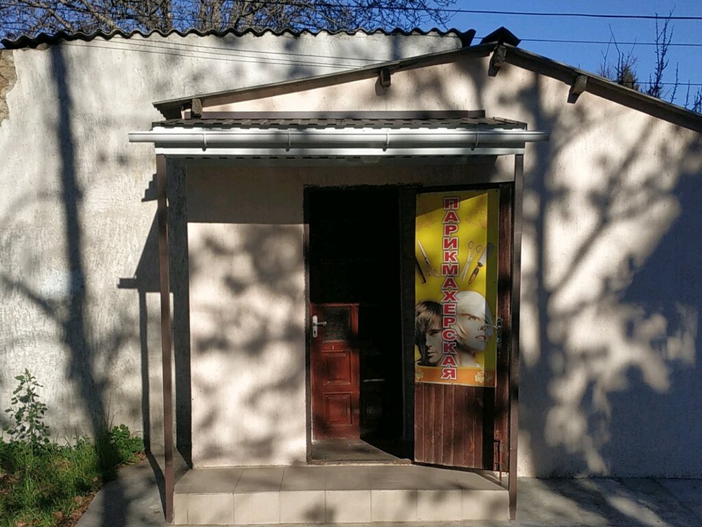 Kuaförler Парикмахерская, Simferopol (Akmescit), foto