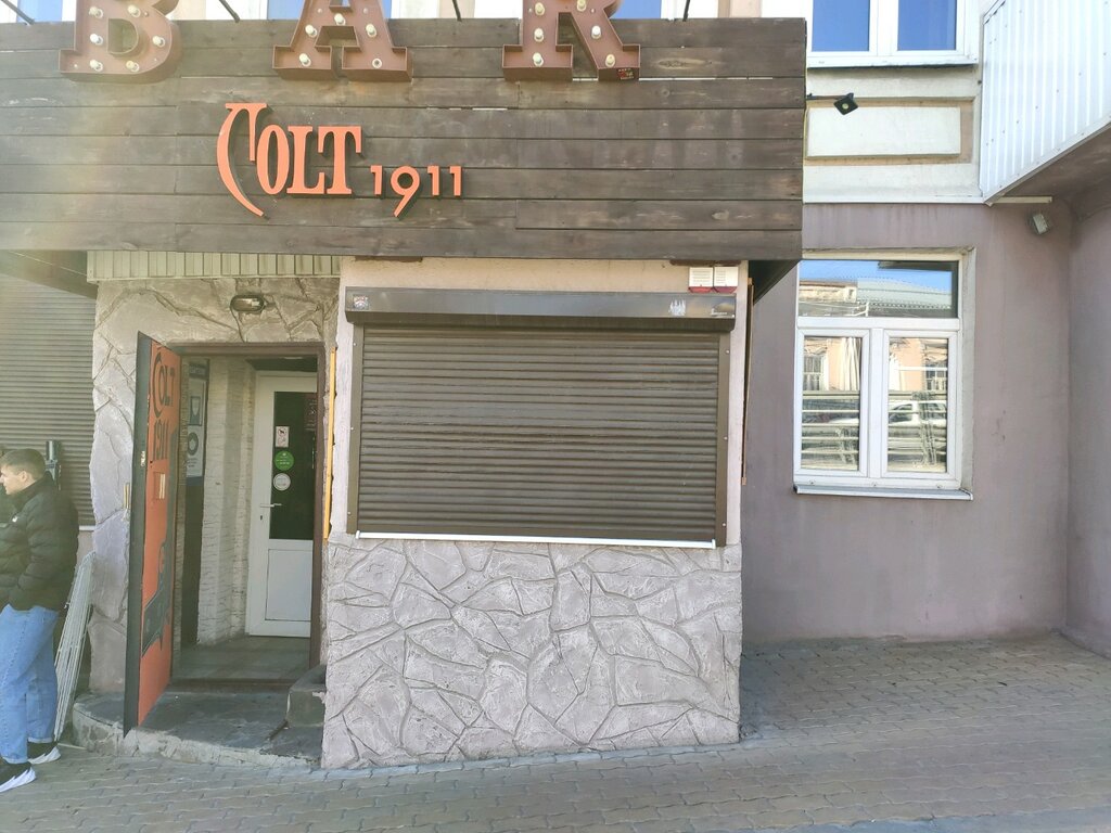 Bar Colt 1911, Rostov‑na‑Donu, foto
