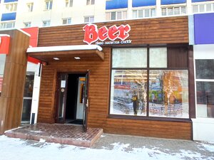 Beer (Lenina Street No:150), bira dükkanı  Meleuz'dan