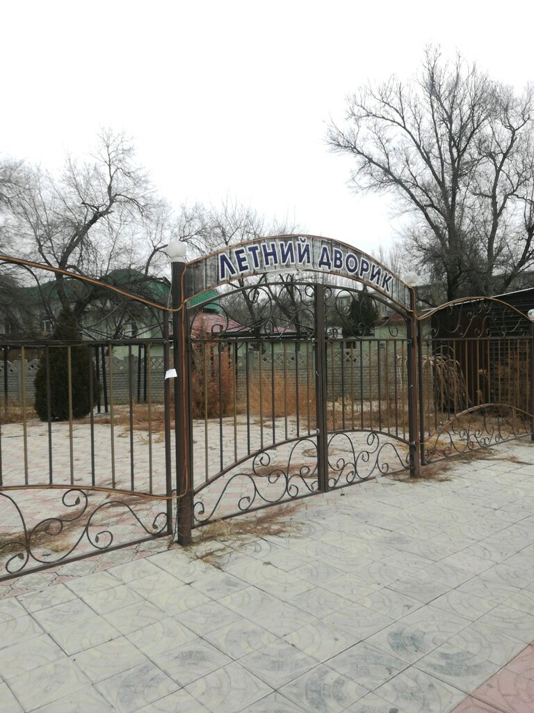Kafe Летний дворик, Taraz, foto