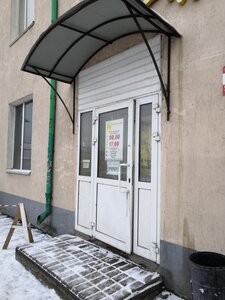 Magazin produktov (Narimanova Street No:40), pasta, şekerleme ve tatlı  Kazan'dan