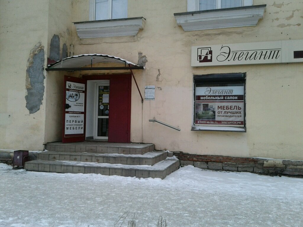 Mobilya mağazaları Mebelny salon Elegant, Nijni Tagil, foto