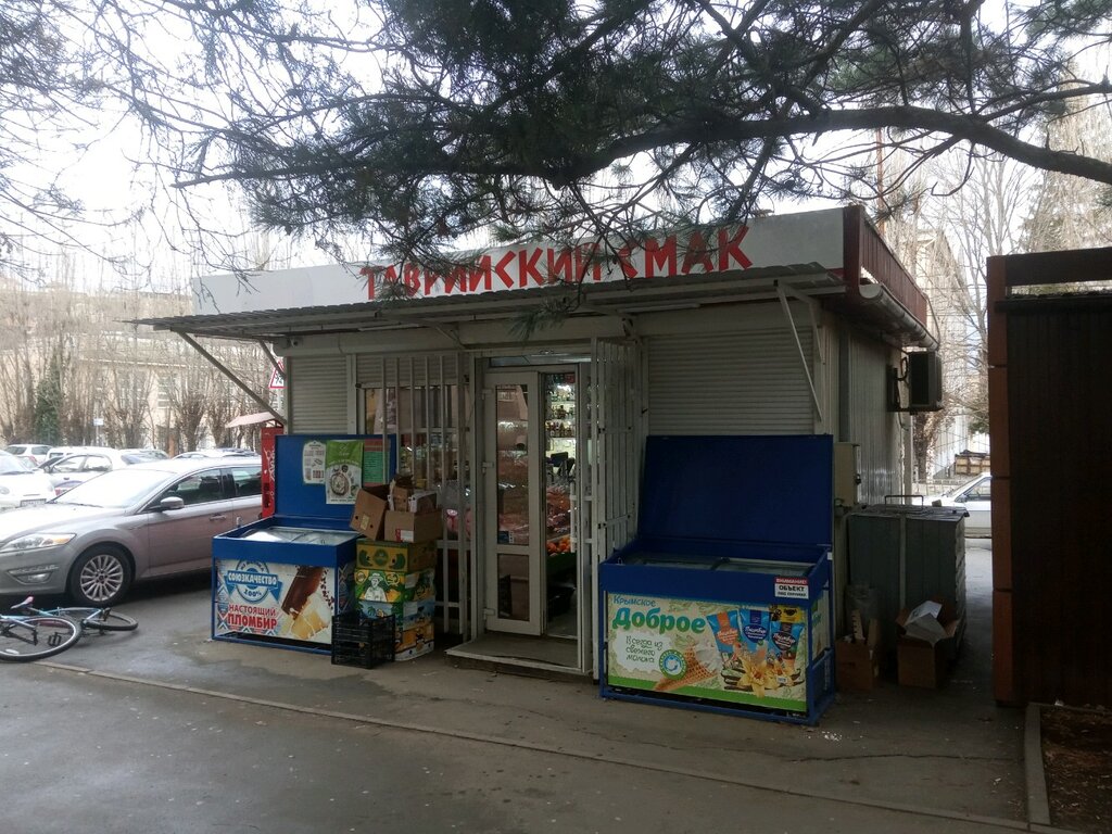 Kasap, şarküteri Таврийский смак, Simferopol (Akmescit), foto