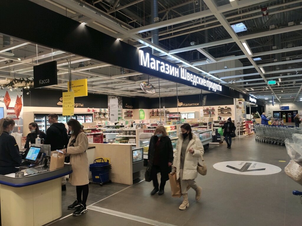 Market ИКЕА, Aksay, foto