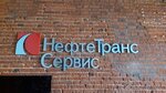 NefteTransServis (Zapadnaya ulitsa No:180, Urban-Type Settlement of Novoivanovskoe), demiryolu kargo  Moskova ve Moskovskaya oblastından