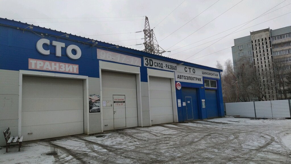Otomobil servisi Avtoservis na Promyshlennoy, Ulyanovsk, foto
